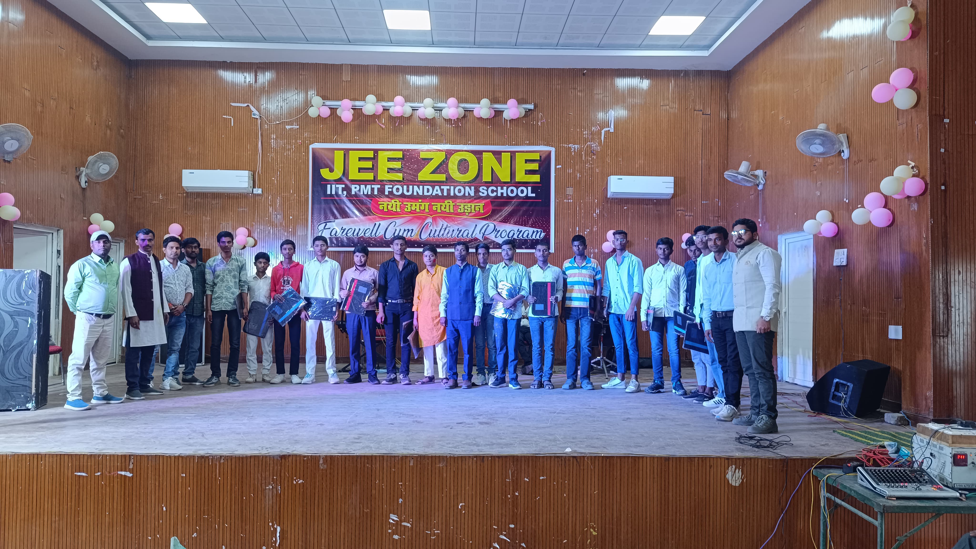 Jee Zone Bihar Sharif